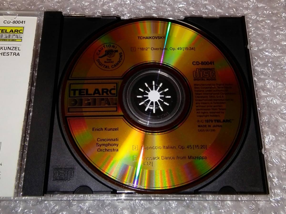 チャイコフスキー 大序曲 1812年 カンゼル シンシナティ交響楽団 輸入盤 24K ゴールドCD TELARC Kunzel GOLD CD(管弦楽)｜売買されたオークション情報、yahoo ...