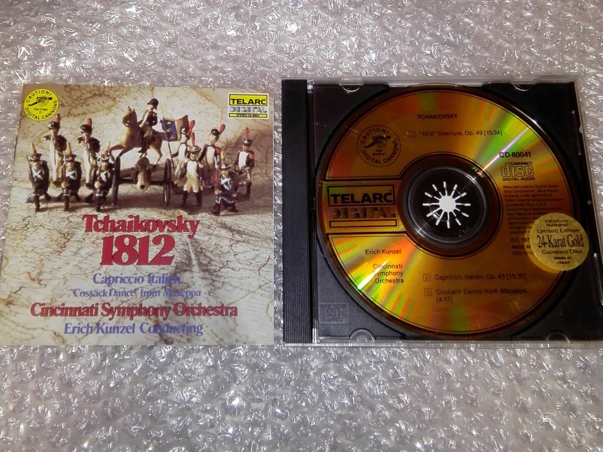 チャイコフスキー 大序曲 1812年 カンゼル シンシナティ交響楽団 輸入盤 24K ゴールドCD TELARC Kunzel GOLD CD ...
