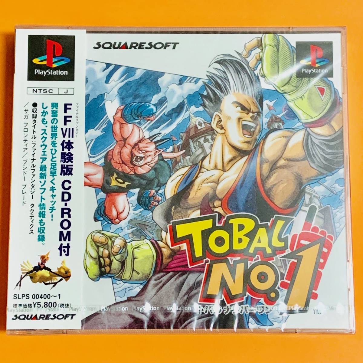トバル ナンバーワン TOBAL No.1 PS(アクション)｜売買されたオークション情報、yahooの商品情報をアーカイブ公開 ...