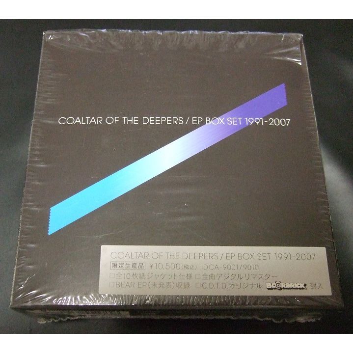 COALTAR OF THE DEEPERS COTD EP BOX SET 1991-2007 CD(その他)｜売買されたオークション情報、yahooの商品情報をアーカイブ公開 ...