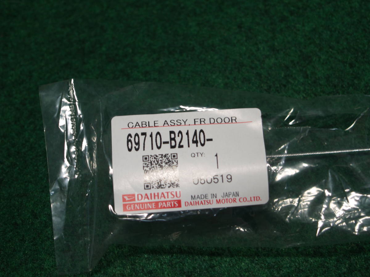 ダイハツ純正部品 タント用 フロント ドアのケーブル 69710-B2140 DBA-L375S(ダイハツ用)｜売買されたオークション情報 ...
