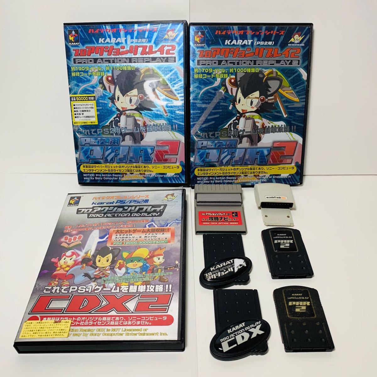 プロアクションリプレイ2 コードフリーク まとめ 動作未確認 ゲーム攻略 攻略 レトロ PS ps2 PAR2 プレステ CDX2 CDX 改造 Code Freak(その他)｜売買された ...