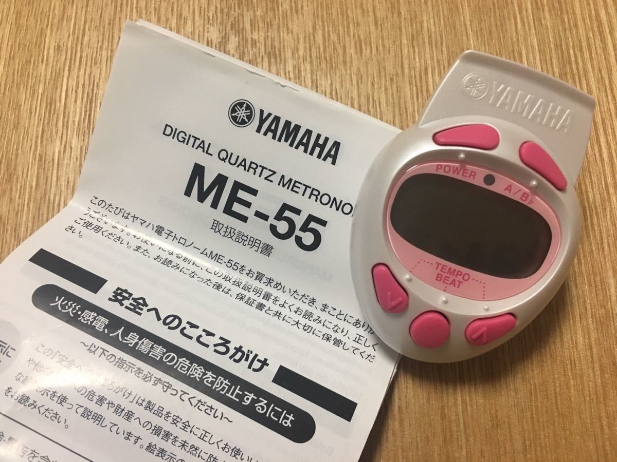定形外 ヤマハ メトロノーム YAMAHA ME-55PK ピンク(メトロノーム)｜売買されたオークション情報、yahooの商品情報を ...