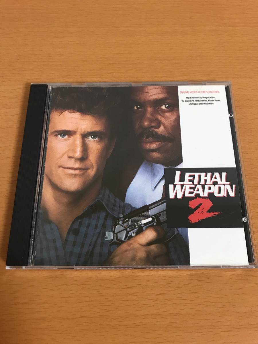 送料150円 LETHAL WEAPON 2 リーサル ウエポン2 炎の約束 ジョージ ハリスン/エリック クラプトン 9 25985-2(アクション、アドベンチャー)｜売買されたオークション ...