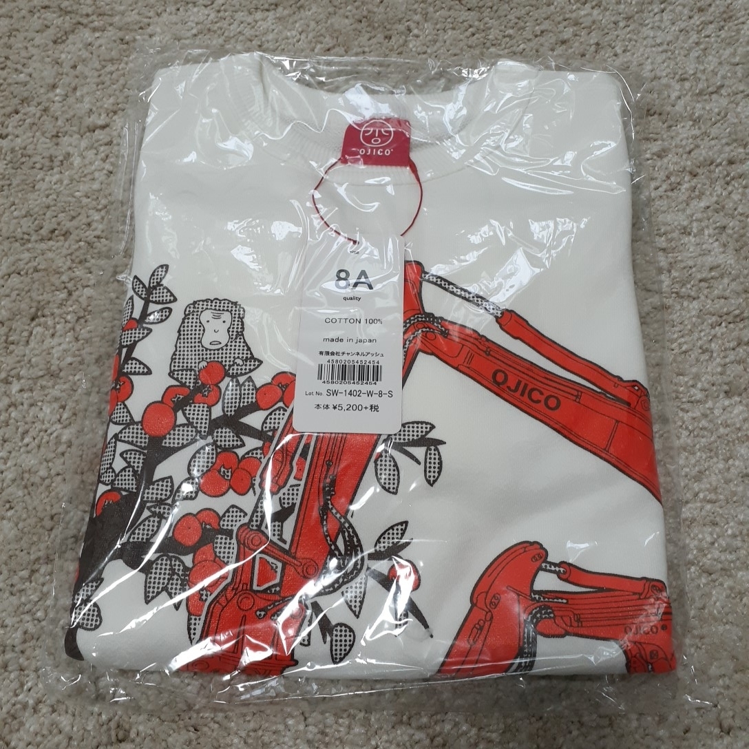 ojico オジコ 重機とさるかに合戦柄 スウェット 8A ホワイト(120（115～124cm）)｜売買されたオークション情報、yahooの商品情報をアーカイブ公開 - オークファン ...