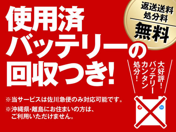 在庫限り 正規品カーバッテリー130E41R 95E41R 100E41R 105E41R 110E41R 115E41R 120E41R ...