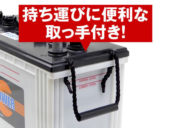 在庫限り 正規品カーバッテリー130E41R 95E41R 100E41R 105E41R 110E41R 115E41R 120E41R ...