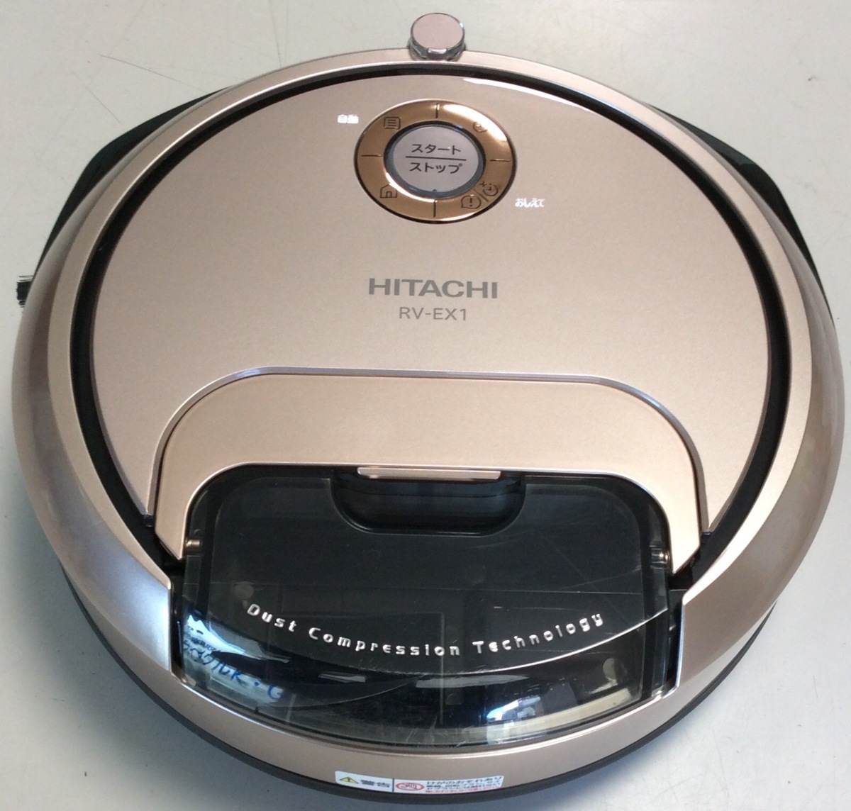 RKGMC 1円 /日立/ロボット掃除機/minimaru RV-EX1-N シャンパンゴールド /(ロボットタイプ)｜売買されたオークション情報、yahooの商品情報をアーカイブ公開 ...