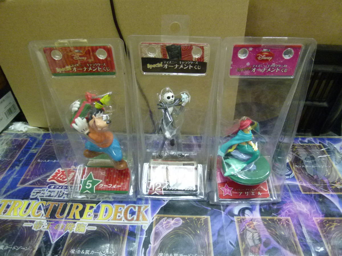 E0764 ディズニーキャラクターズ オーナメントくじ グーフィ ジャック スケリントン アリエル 3個セット(その他)｜売買されたオークション情報、yahooの商品情報をアーカイブ公開 ...