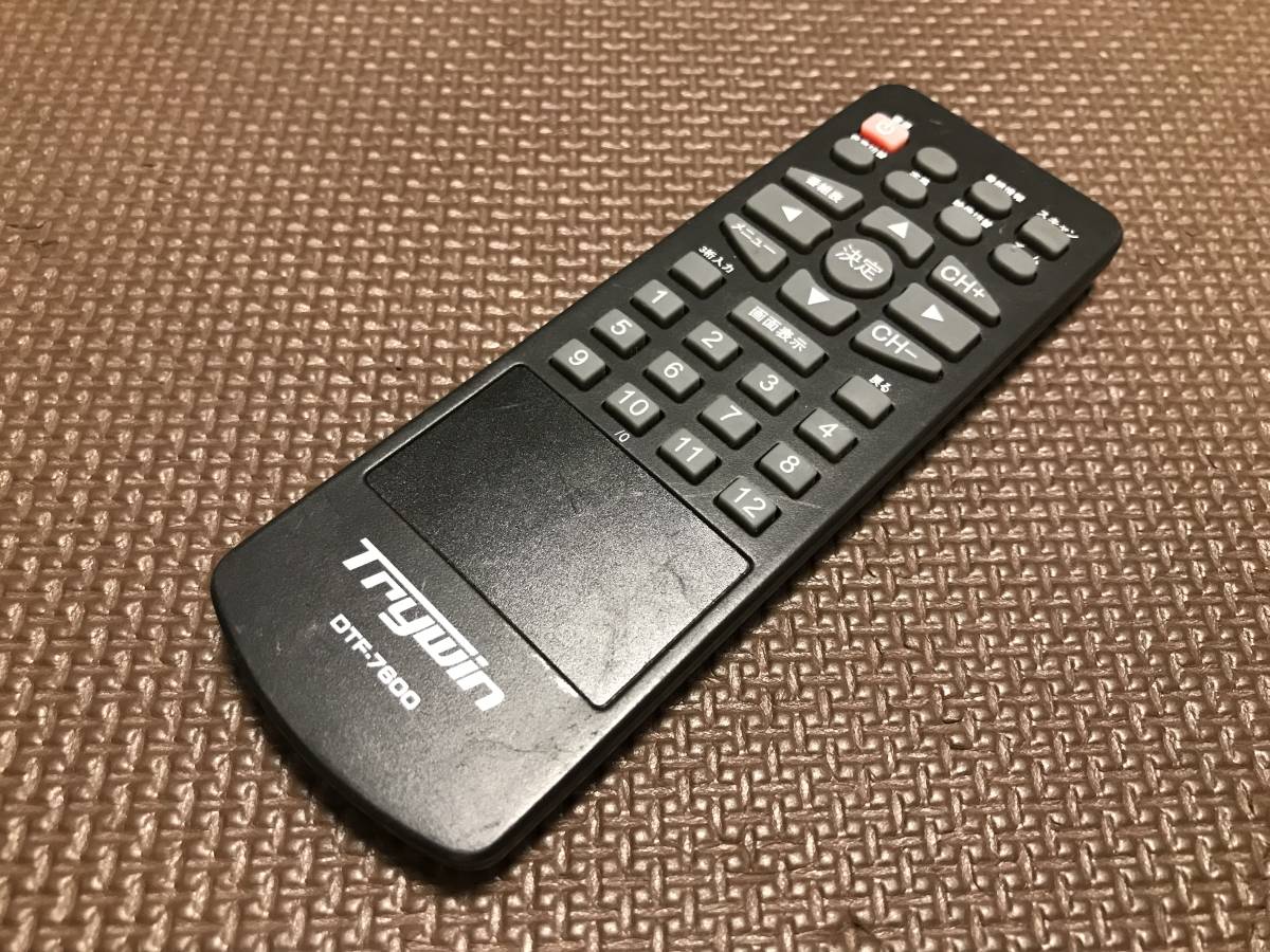 DTF-7600 地デジチューナー トライウィン Trywin リモコン 0920(地デジチューナー)｜売買されたオークション情報、yahooの商品情報をアーカイブ公開 - オークファン ...