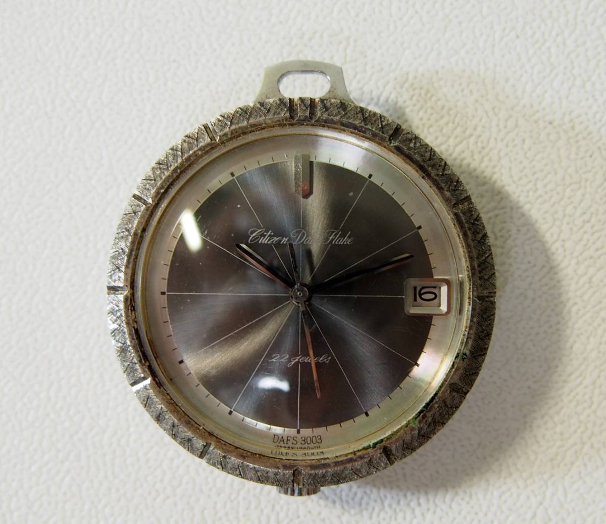 CITIZENシチズン citizen Date flake 22石 手巻き 懐中時計 品(シチズン)｜売買されたオークション情報、yahooの商品情報をアーカイブ公開 - オークファン ...