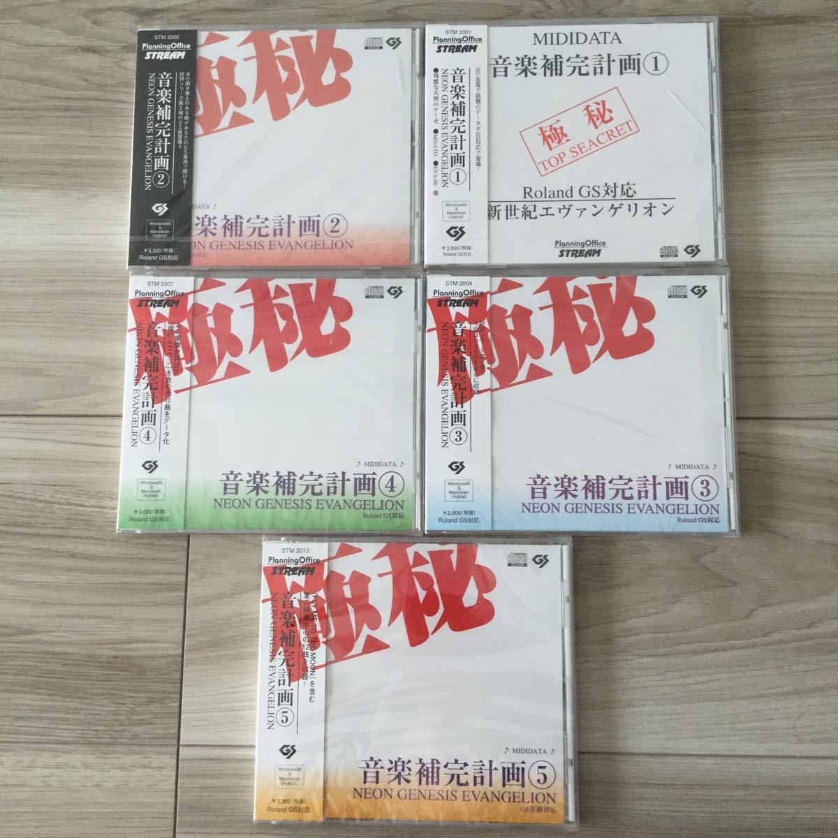 STREAM 音楽補完計画① ⑤ NEON GENESIS EVANGELION SMF Standard Midi Files データ(PC ...