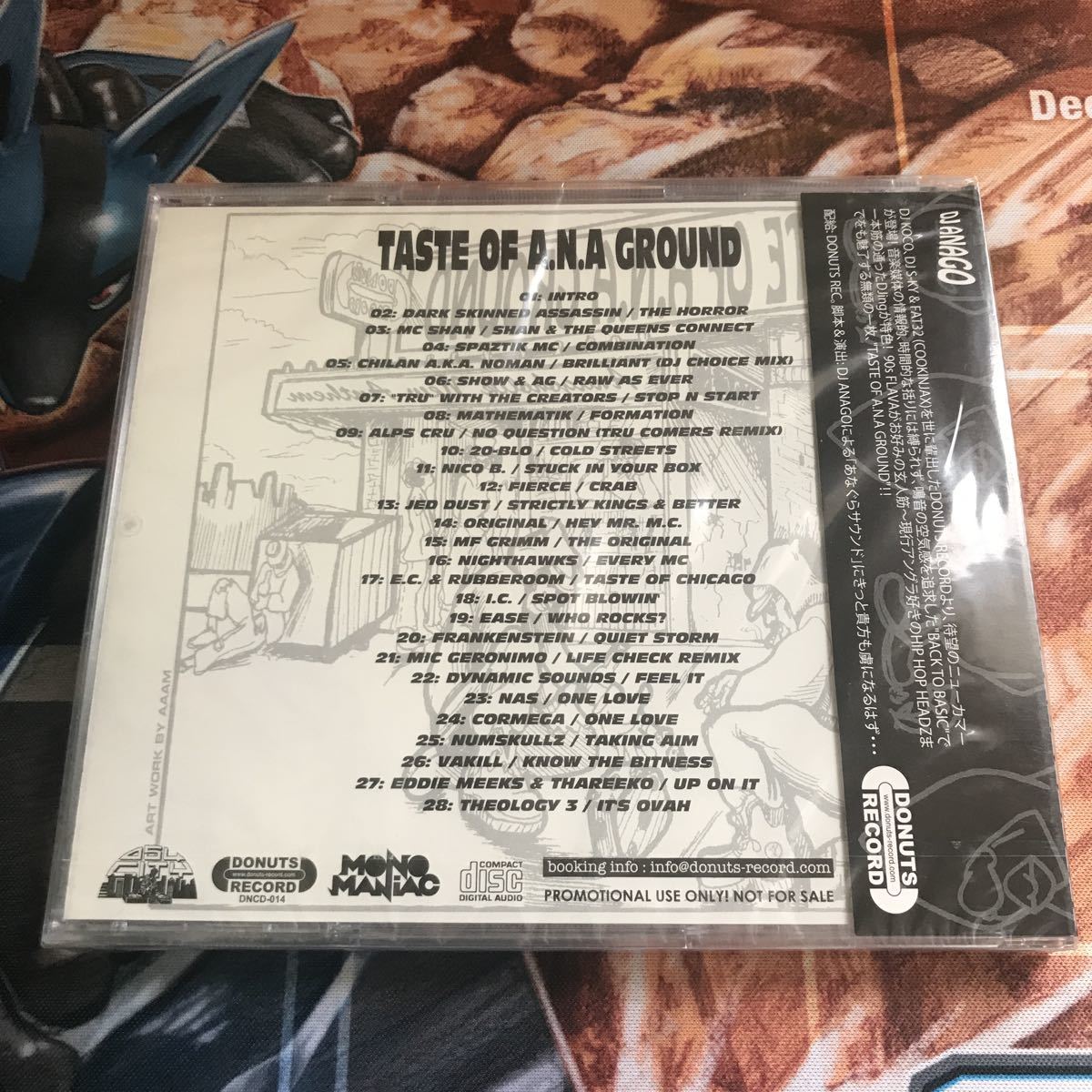 DJ ANAGO - TASTE OF A.N.A GROUND MIX CD MURO DEV LARGE KIYO KOCO DONUTS ...