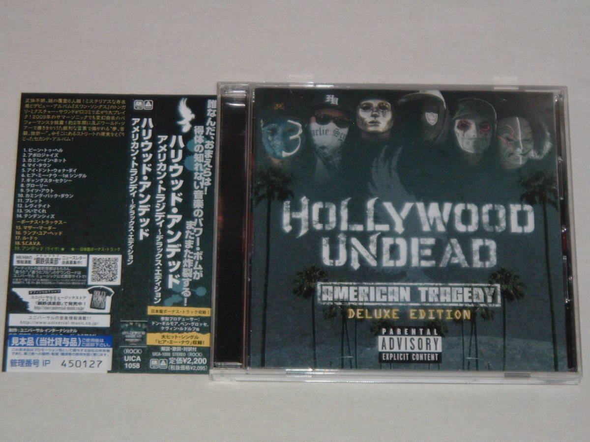 ハリウッド アンデッド/アメリカン トラジディ/CDアルバム HOLLYWOOD UNDEAD AMERICAN TRAGEDY(H)｜売買されたオークション情報、yahooの商品情報を ...