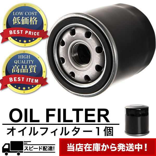 2層式 オイルフィルター オイルエレメント FE/FG70/71/72/73/78/82/83/88D キャンター 4M50T 純正品番 ...