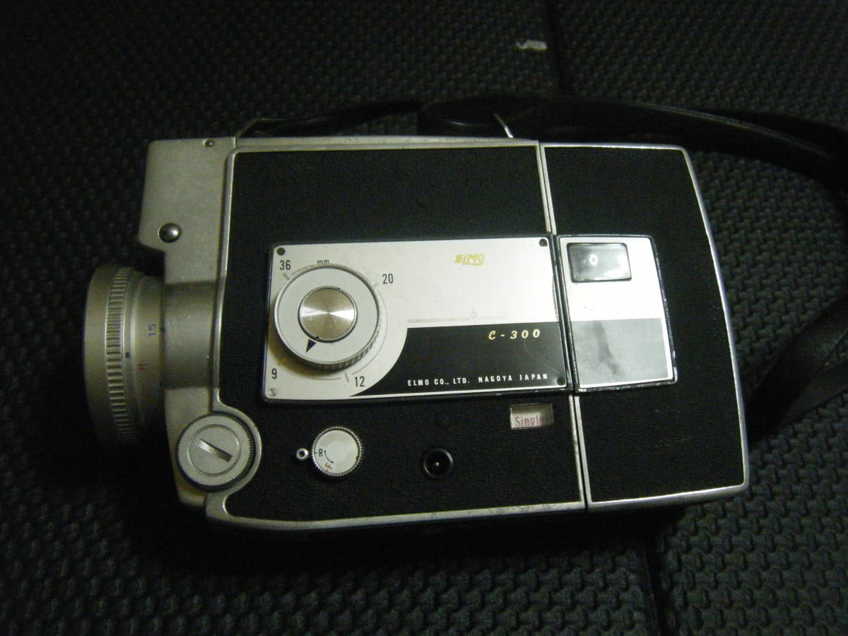 ELMO C－300(8ミリ)｜売買されたオークション情報、yahooの商品情報をアーカイブ公開 - オークファン（aucfan.com）
