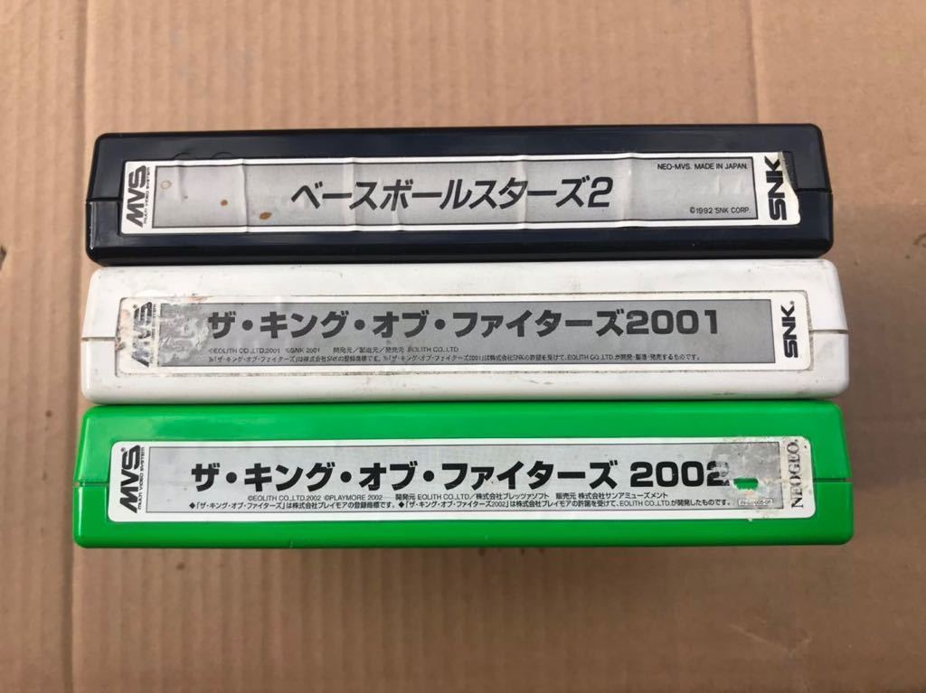 MVSソフト3本セット(ゲーム基板)｜売買されたオークション情報、yahooの商品情報をアーカイブ公開 - オークファン（aucfan.com）
