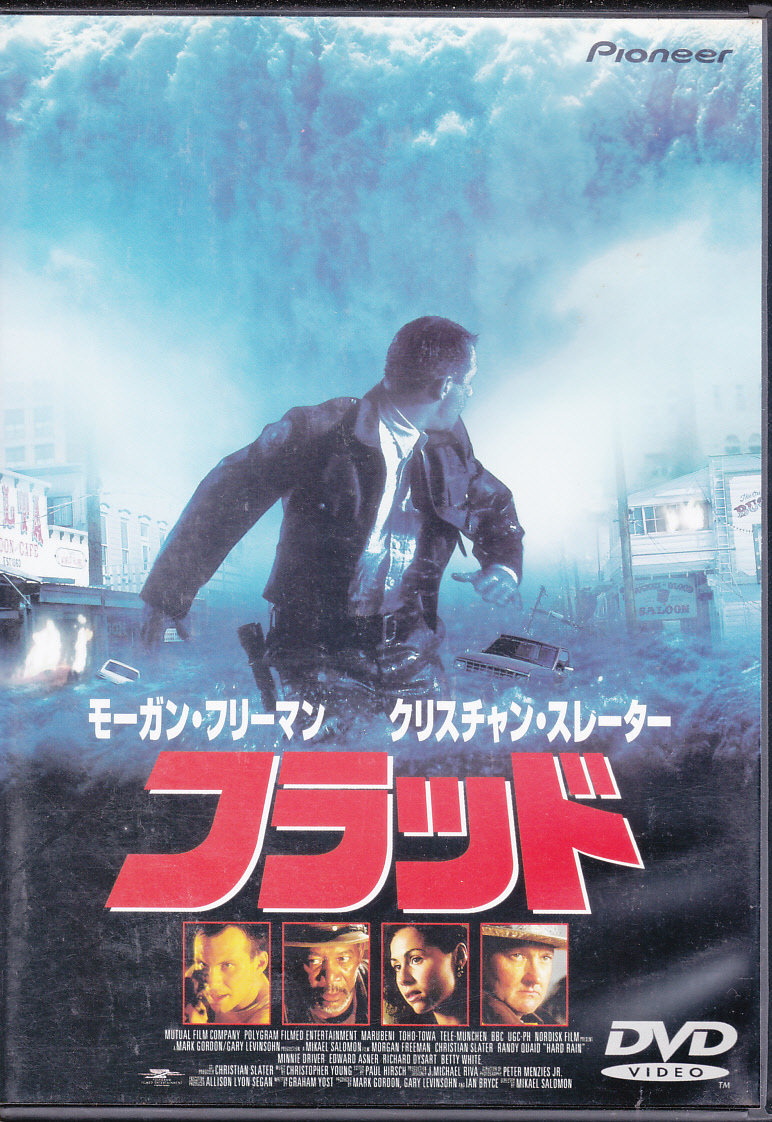 TK-0024 フラッド DVD(パニック)｜売買されたオークション情報、yahooの商品情報をアーカイブ公開 - オークファン（aucfan.com）