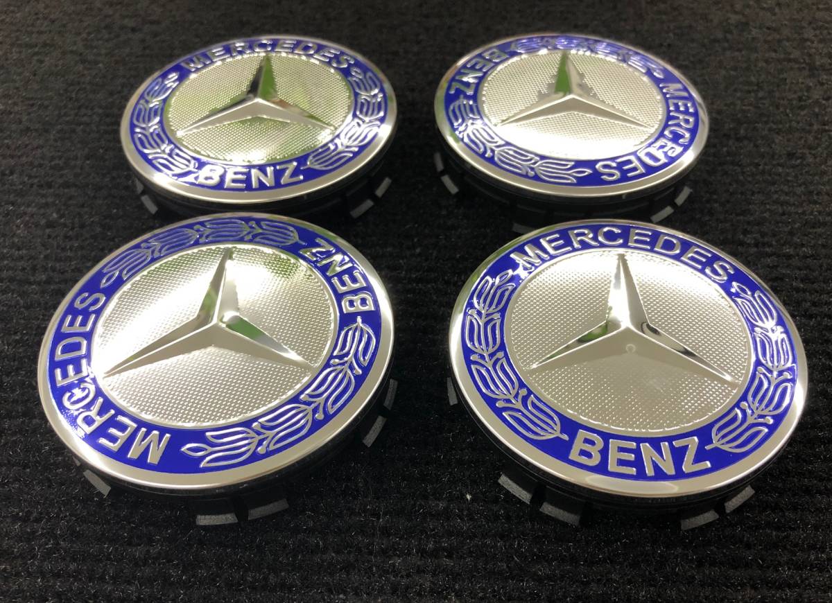 現行タイプ ブルー75mm 4個 メルセデスベンツ ホイールセンターキャップ ローレル1714000125 5337 Mercedes ...
