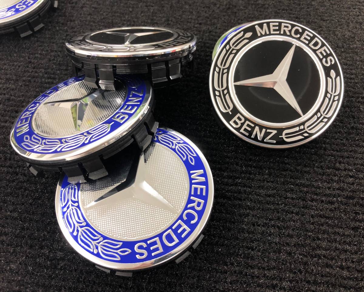 現行タイプ ブルー75mm 4個 メルセデスベンツ ホイールセンターキャップ ローレル1714000125 5337 Mercedes ...