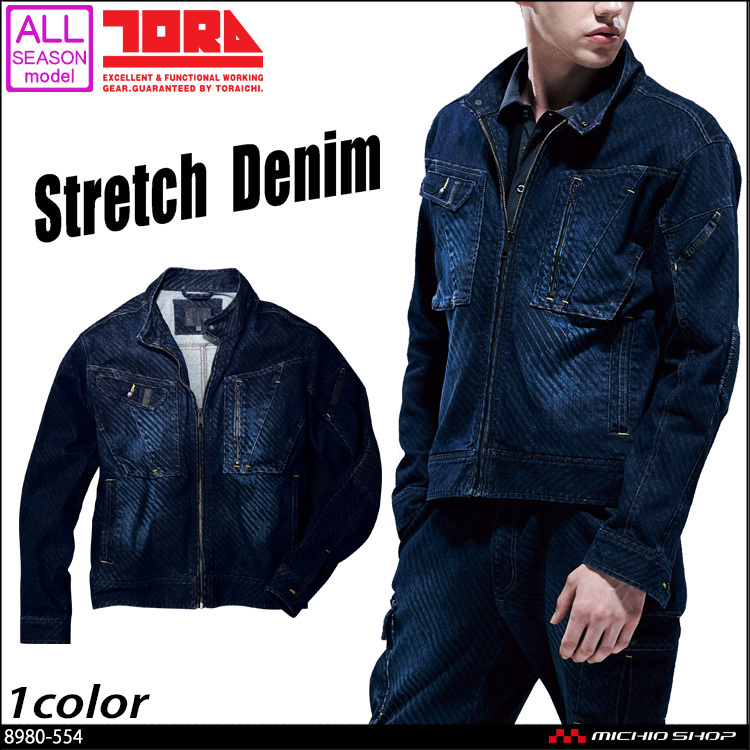 作業服 寅壱 トライチ 鳶デニム蛇腹ライダースジャケット ストライプカモ 8980-554 2019年秋冬新作 LL 4コン(ジャンパー、ブルゾン)｜売買されたオークション情報、yahooの ...