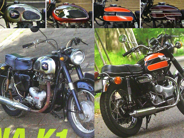 KAWASAKI W 特集 掲載雑誌 カワサキ 650W1 W1 W1SA 650RS W3 メグロ スタミナ K1 MEGURO ...