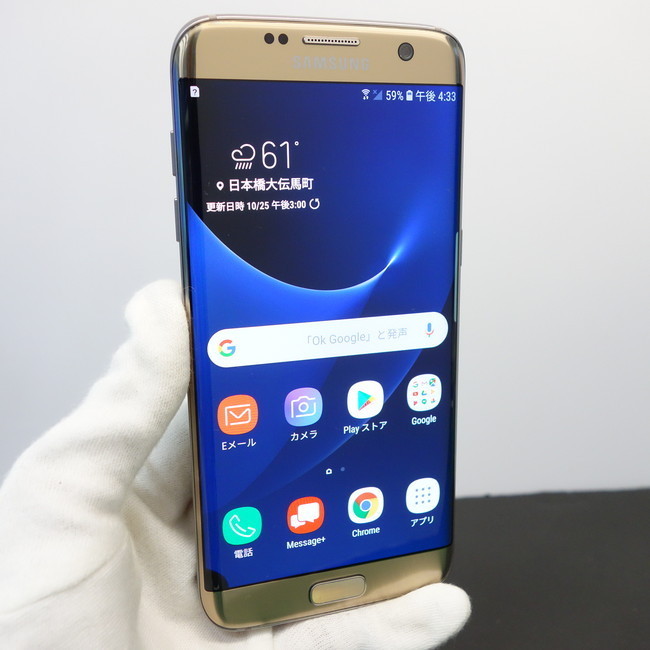 Samsung Galaxy S7 edge 32GB ゴールド SIMフリー ギャラクシーS7(海外版SIMフリー)｜売買されたオークション ...