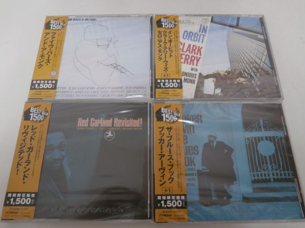 ジャズ CD まとめて 30点 セット / JAZZ Victor BEST VALUE 1500 ジョン コルトレーン ソニー ロリンズ C508-19T(ジャズ一般)｜売買された ...