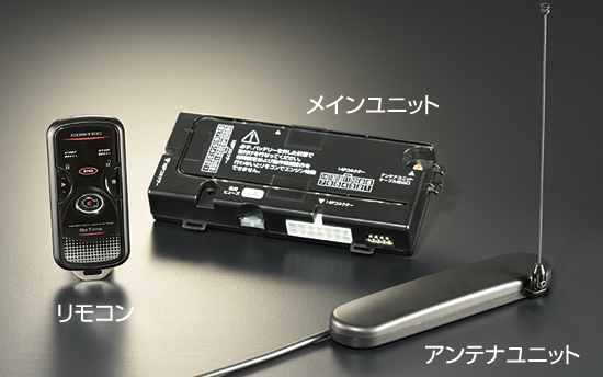 トール トールカスタム M900S M910S エンジンスターター 本体＋ハーネスセット WRS-30+Be-H401 COMTEC アンサーバック(ハーネス)｜売買されたオークション情報 ...