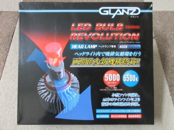 在庫処分 KSPEC ケースペック GLANZ グランツ LEDバルブレボリューション PF-LH-H4W H4 HI / LOW 5000 ...