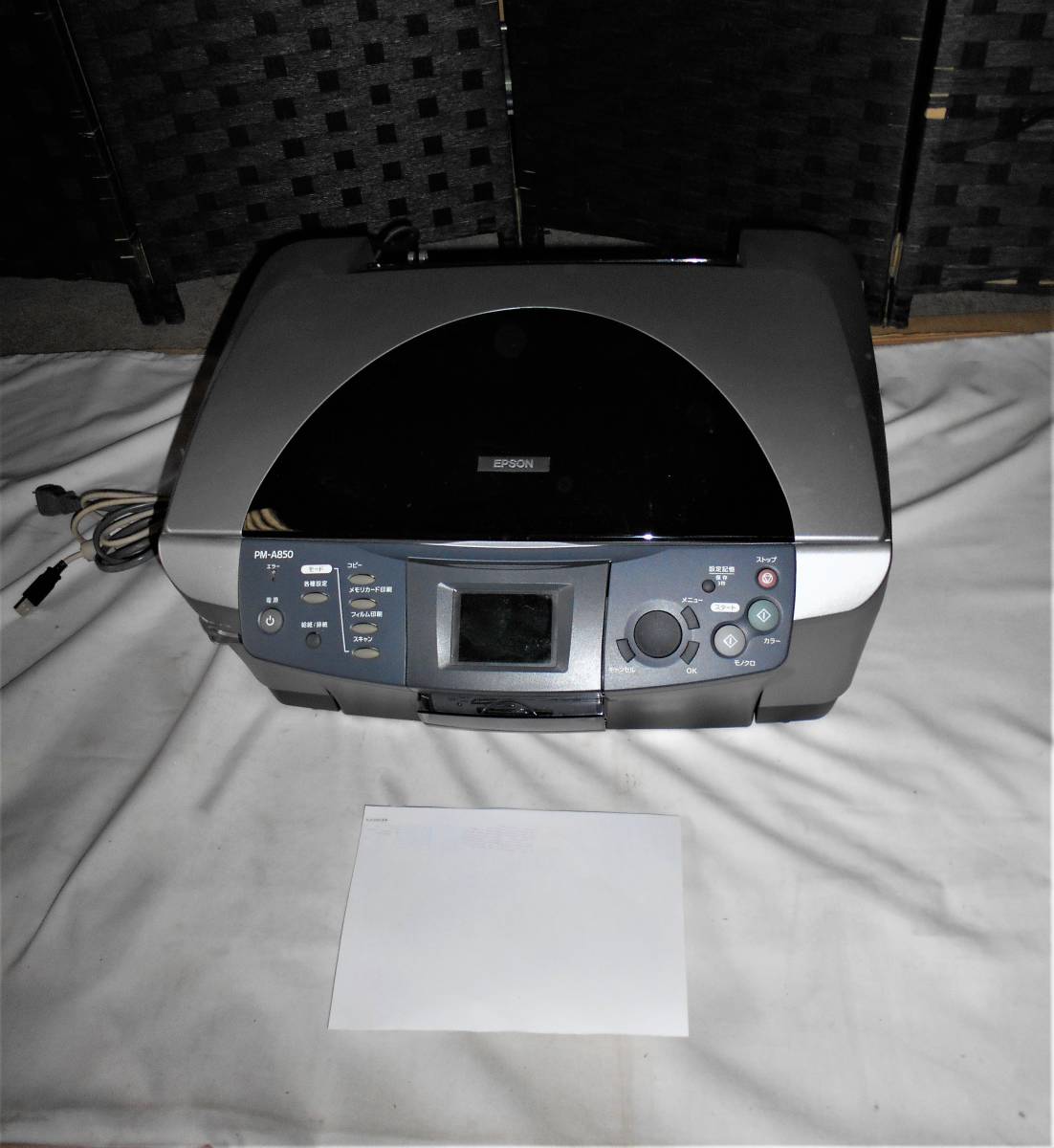 引取り可 EPSON インクジェット複合プリンター PM-A850V 1211(エプソン)｜売買されたオークション情報、yahooの商品情報を ...