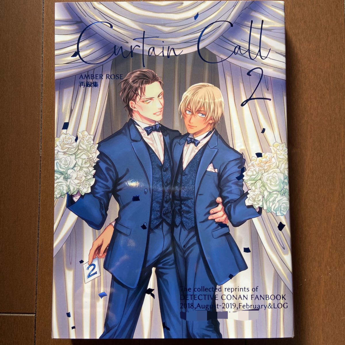 C97 漫画/名探偵コナン/Curtain Call2/AmberRose/野村/赤安(名探偵コナン)｜売買されたオークション情報、yahooの商品情報をアーカイブ公開 - オークファン ...