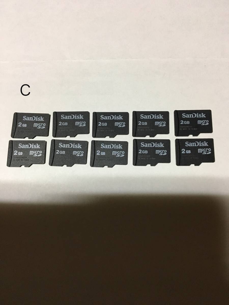 マイクロSDカード/microSD/2GB 10枚 計20GB セット まとめ売り フォーマット み SanDisk C(2GB)｜売買された ...