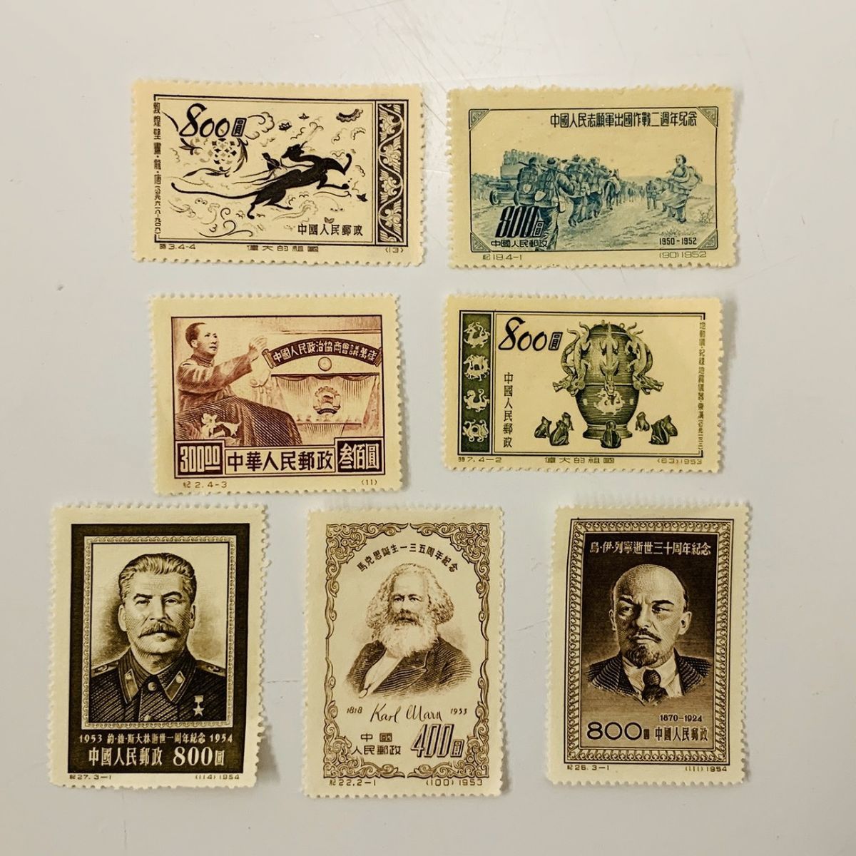 P286-I10-2136 中国人民郵政 中国切手 7点セット 1953 1954 1950-1952 紀19.4-1 紀2.4-3 特7.4-2 紀27.3-1 紀22.2-1 紀26.3 ...