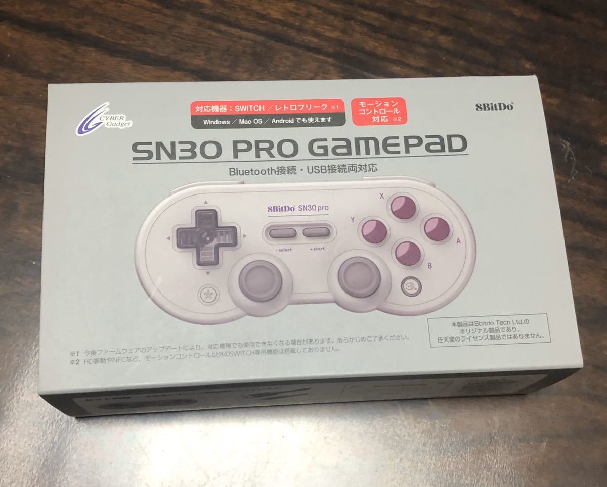 2台 Nintendo Switch SN30 PRO GAMEPAD と スーパーファミコン コントローラー8BitDo 検sf30 ...