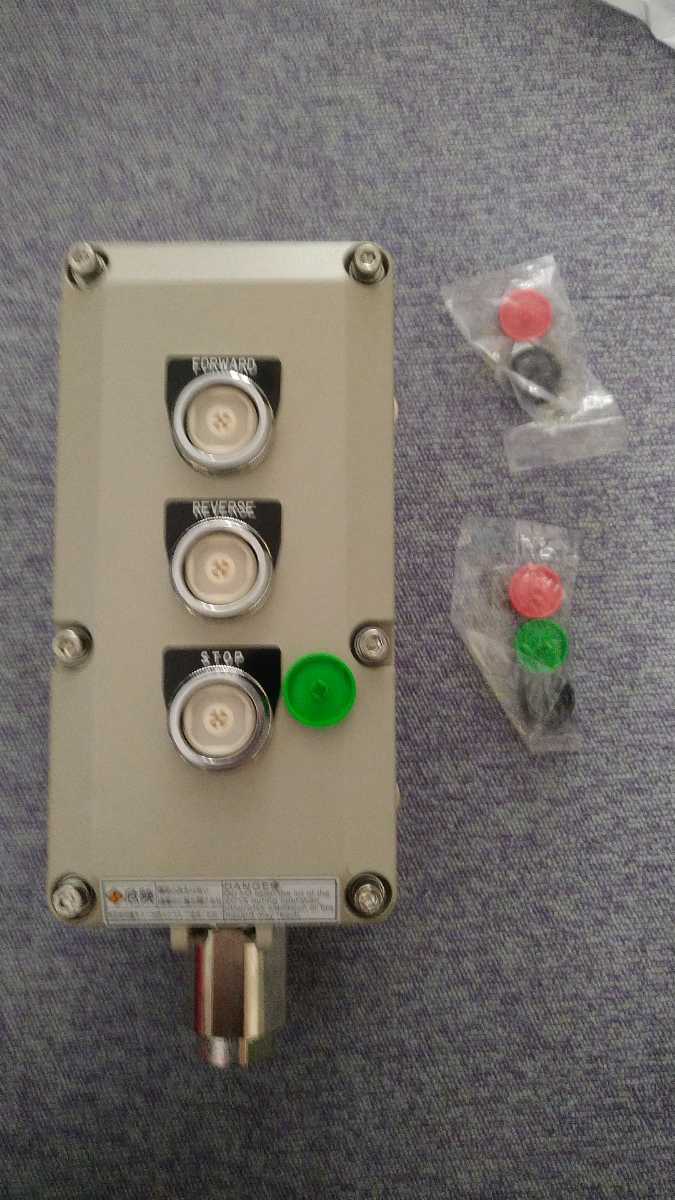 idec EC1A-3102H4N1 防爆スイッチBOX 品(電材、配電用品)｜売買されたオークション情報、yahooの商品情報をアーカイブ公開 - オークファン（aucfan.com）