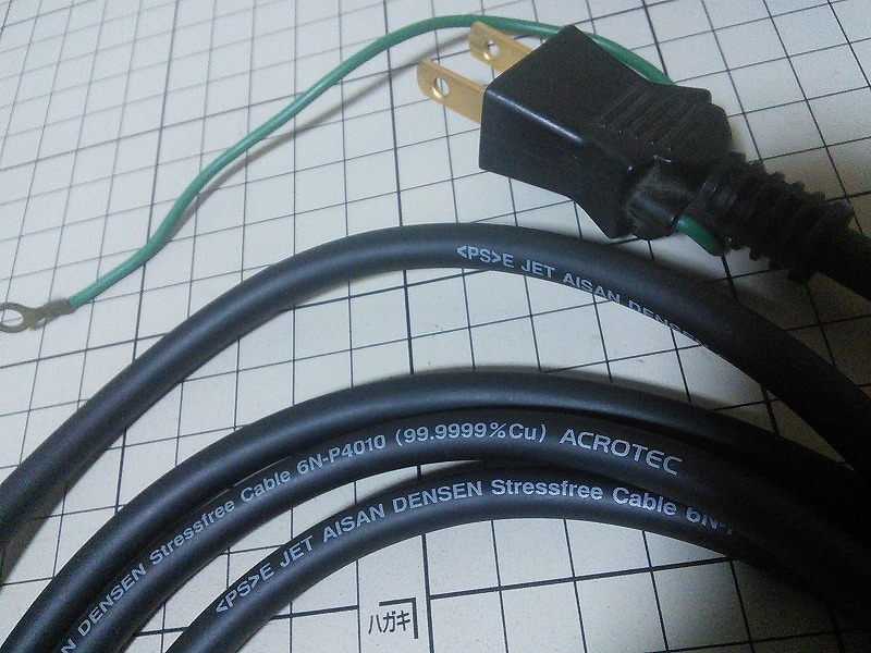 アクロテック ACROTEC 6N-P4010 2m 電源ケーブル 二本セット(音響用ケーブル)｜売買されたオークション情報、yahooの商品 ...