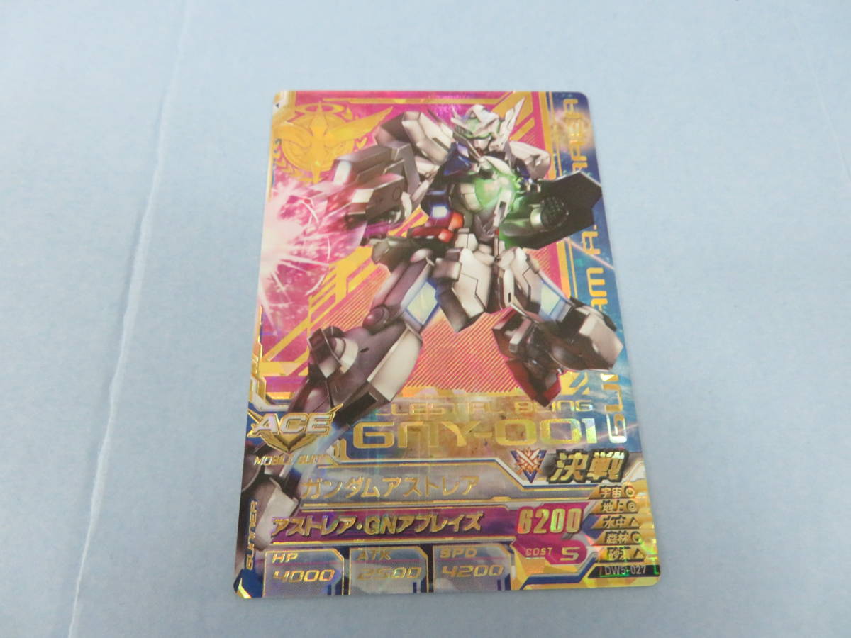 CB57-47 ガンダムトライエイジ ガンダムアストレア DW5-027 P(ガンダムトライエイジ)｜売買されたオークション情報、yahooの商品情報をアーカイブ公開 - オークファン ...