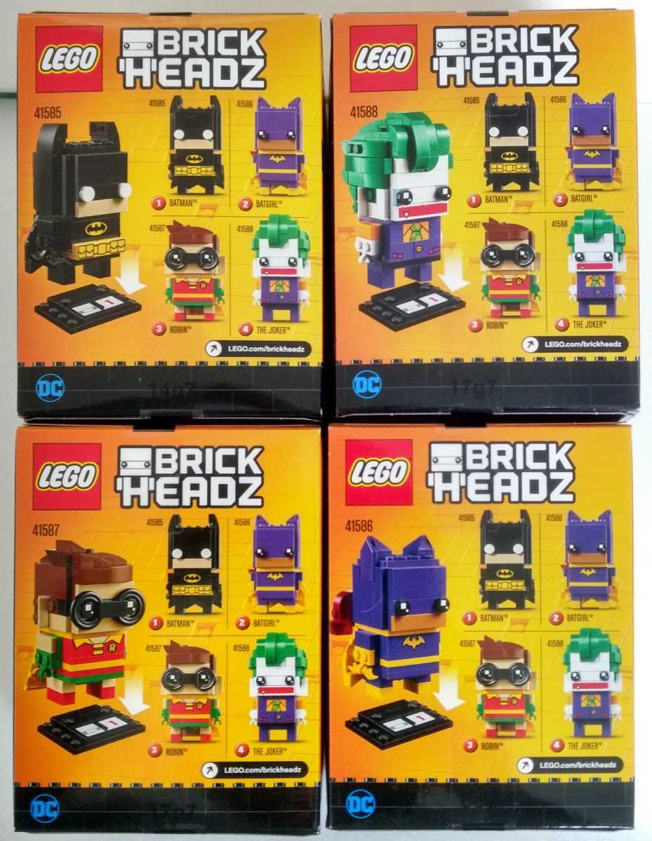 レゴ LEGO 41585 41586 41587 41588 バットマン バットガール ロビン ジョーカー BRICK HEADS(その他 ...