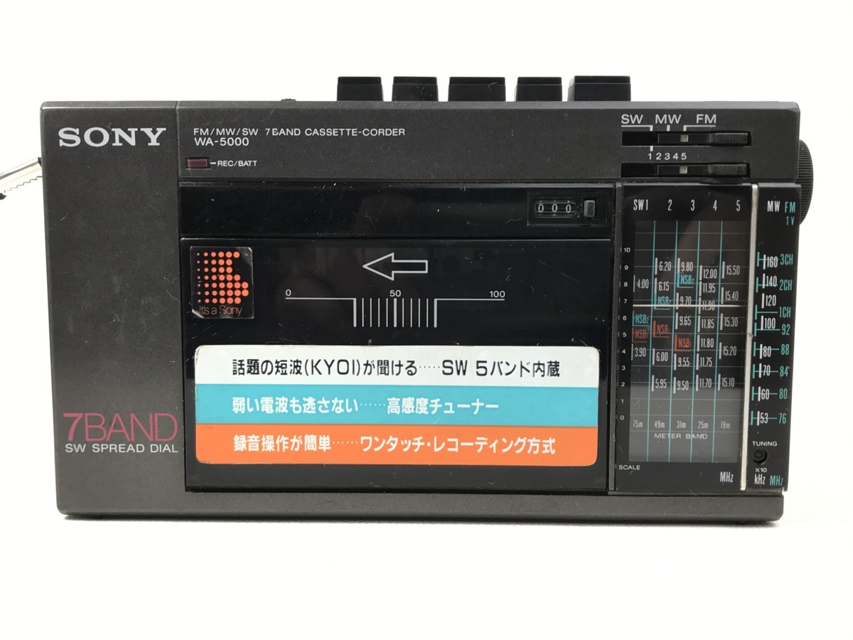 展示品 ソニー FM SW MW7バンドラジカセ SONY WA-5000 長期保管品 ジャンク KA(ラジカセ)｜売買されたオークション情報 ...