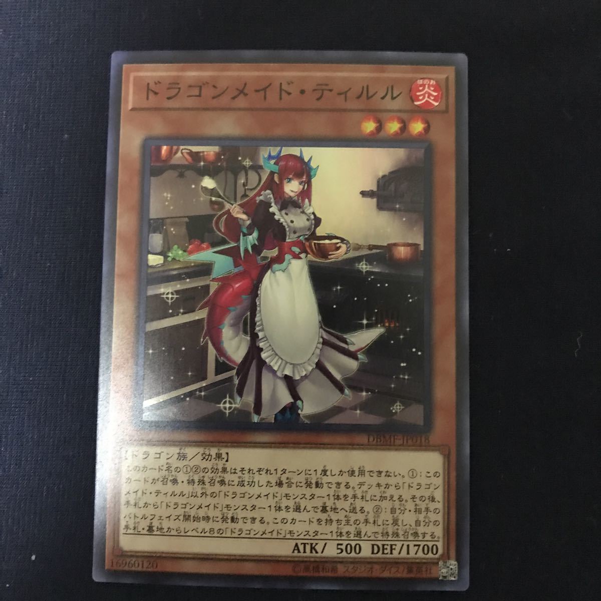 遊戯王 ドラゴンメイド ティルル スーパーレア 1枚 DBMF-JP018(遊戯王（コナミ）)｜売買されたオークション情報、yahooの商品情報をアーカイブ公開 - オークファン（aucfan ...