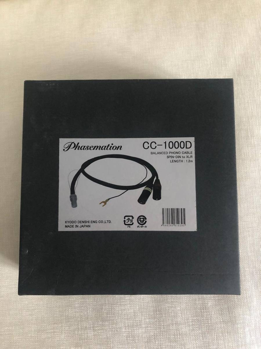 Phasemation フェーズメーション CC-1000D バランス伝送型 フォノケーブル 1.2m(ターンテーブル)｜売買されたオークション情報、yahooの商品情報をアーカイブ公開 ...