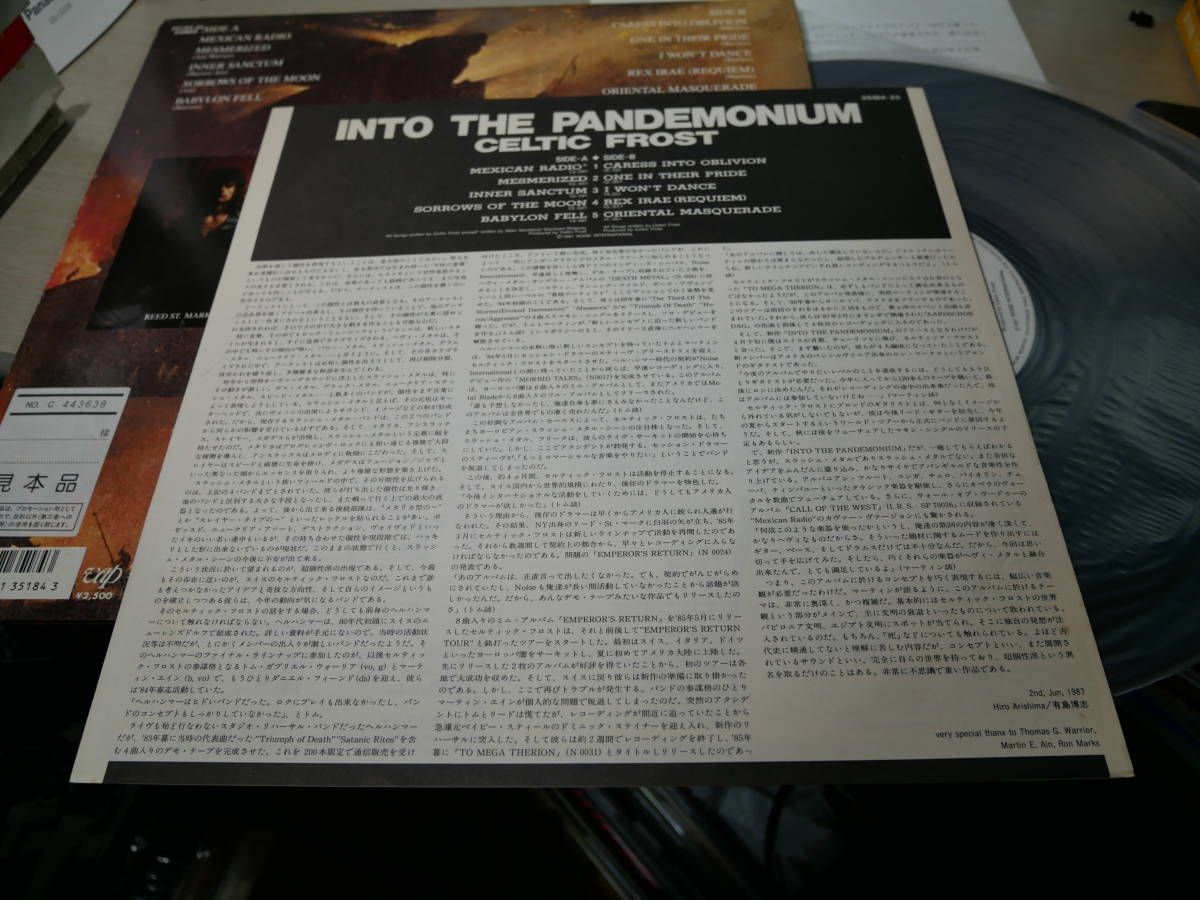 帯付白見本盤/セルティック フロスト/CELTIC FROST/INTO THE PANDEMONIUM vap JAPAN:35184-25 ...