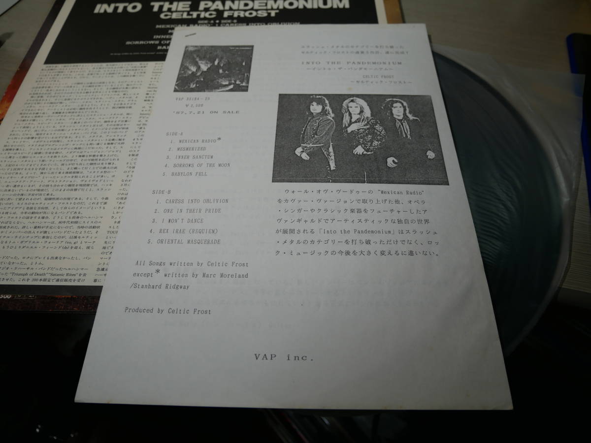 帯付白見本盤/セルティック フロスト/CELTIC FROST/INTO THE PANDEMONIUM vap JAPAN:35184-25 ...