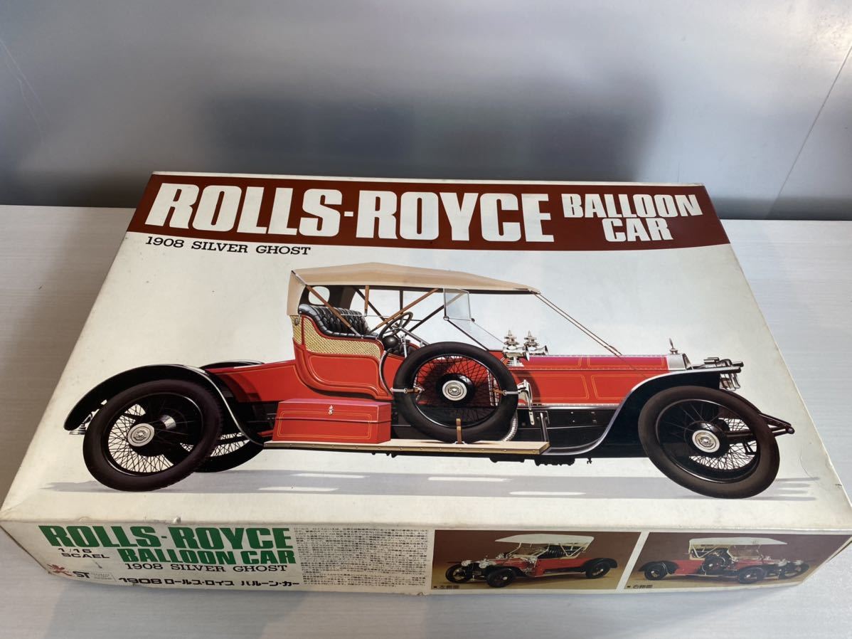 バンダイ 1/16 ロールスロイス シルバーゴースト バルーンカー 1908 未組立(ロールス・ロイス)｜売買されたオークション情報、yahooの商品情報をアーカイブ公開 - オークファン ...
