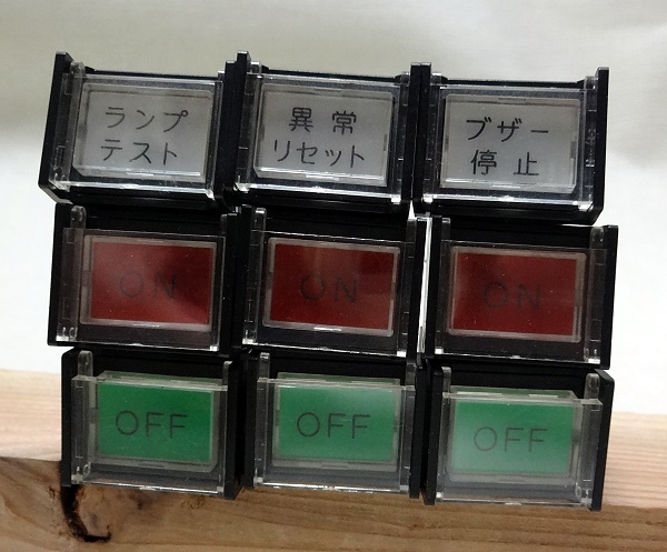 LED照光式押しボタンスイッチ クリスタライト PS5E-AS 24V azbil 山武(その他)｜売買されたオークション情報、yahooの ...