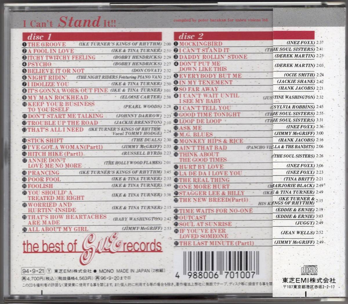 VA 2CD Best of Sue Records I Can't Stand It ピーター バラカン 選曲 全51曲 Ike & Tina Turner / Jimmy McGriff ...