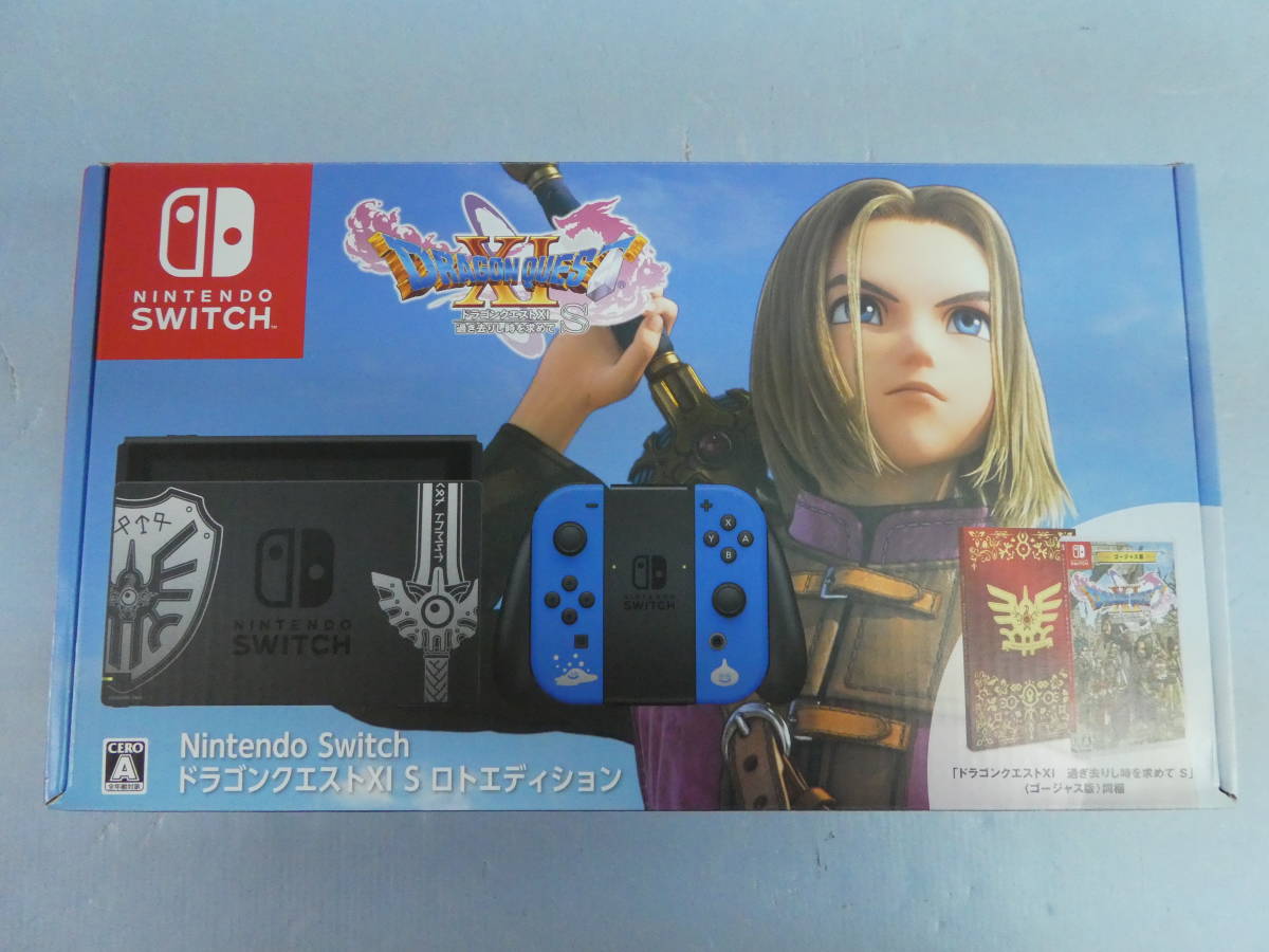 E35-19 Nintendo Switch ドラゴンクエストXI S ロトエディション ドラクエ11(ニンテンドースイッチ本体)｜売買されたオークション情報、yahooの商品情報をアーカイブ ...