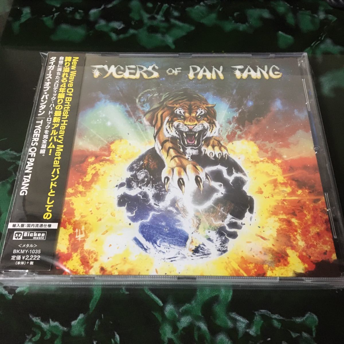 Tygers Of Pan Tang タイガース オブ パンタン / Tygers Of Pan Tang 国内盤 帯付き BKMY-1035 ...