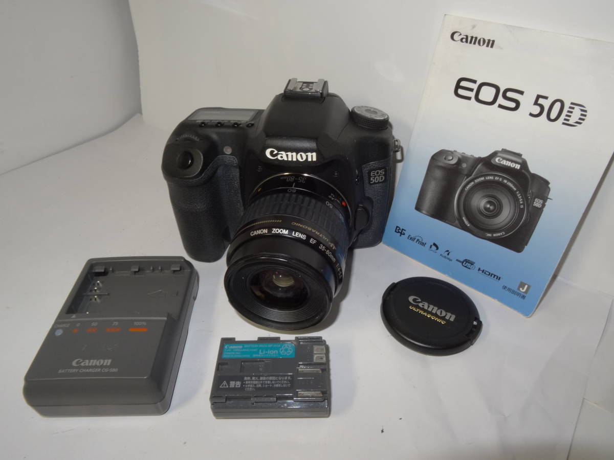 Canon EOS 50D ボディー レンズおまけ 10586 ②(キヤノン)｜売買されたオークション情報、yahooの商品情報をアーカイブ ...
